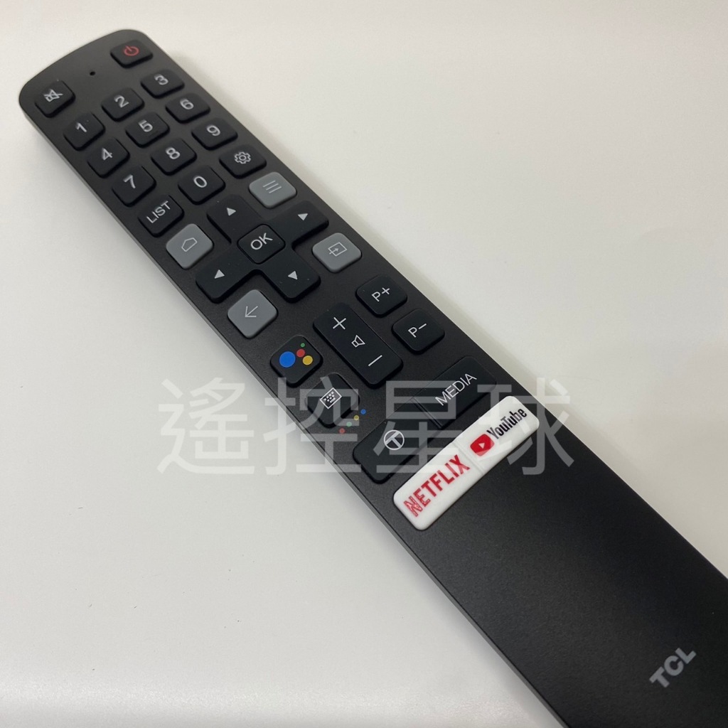 tcl c725遙控的價格推薦 - 2025年7月 | 比價比個夠BigGo