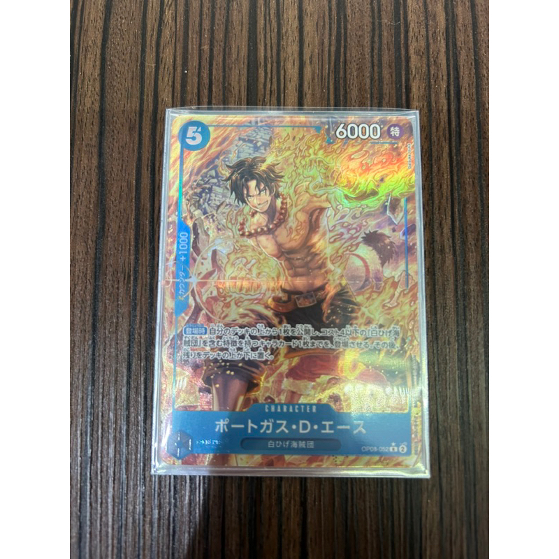 OP08-052的價格推薦 - 2024年6月| 比價比個夠BigGo