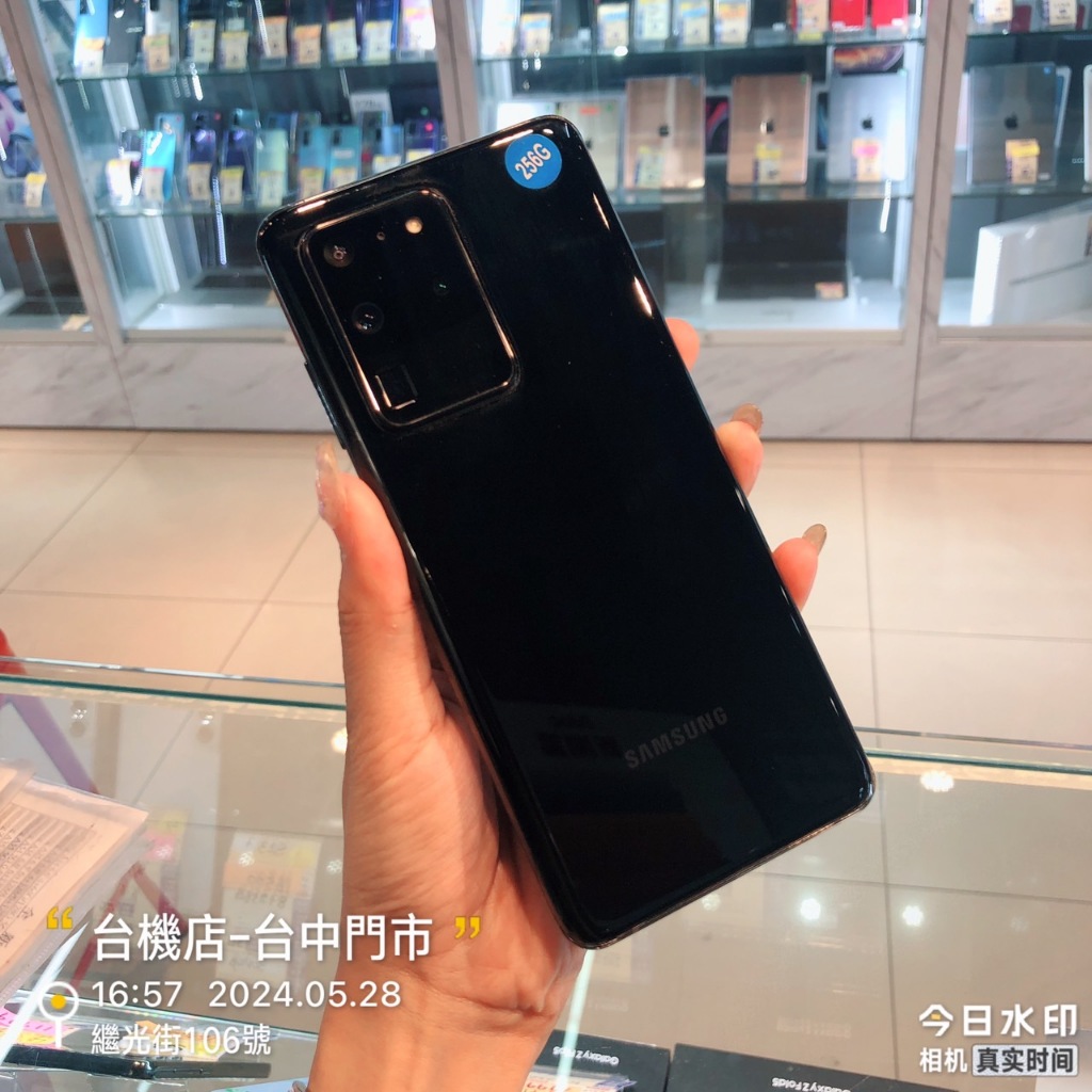 三星 S20 Ultra 5G 12G 256GB的價格推薦 - 2026年1月 | 比價比個夠BigGo