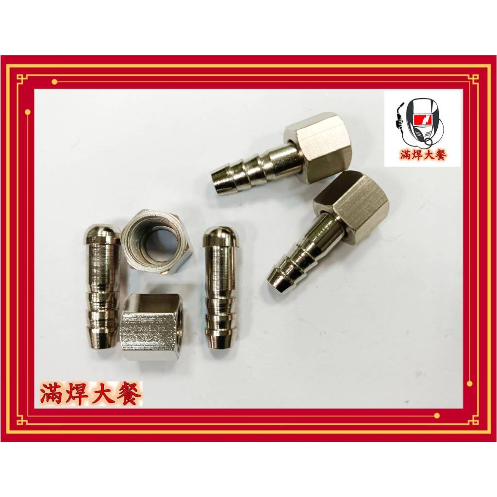 co2焊接頭的價格推薦 - 2024年11月| 比價比個夠BigGo