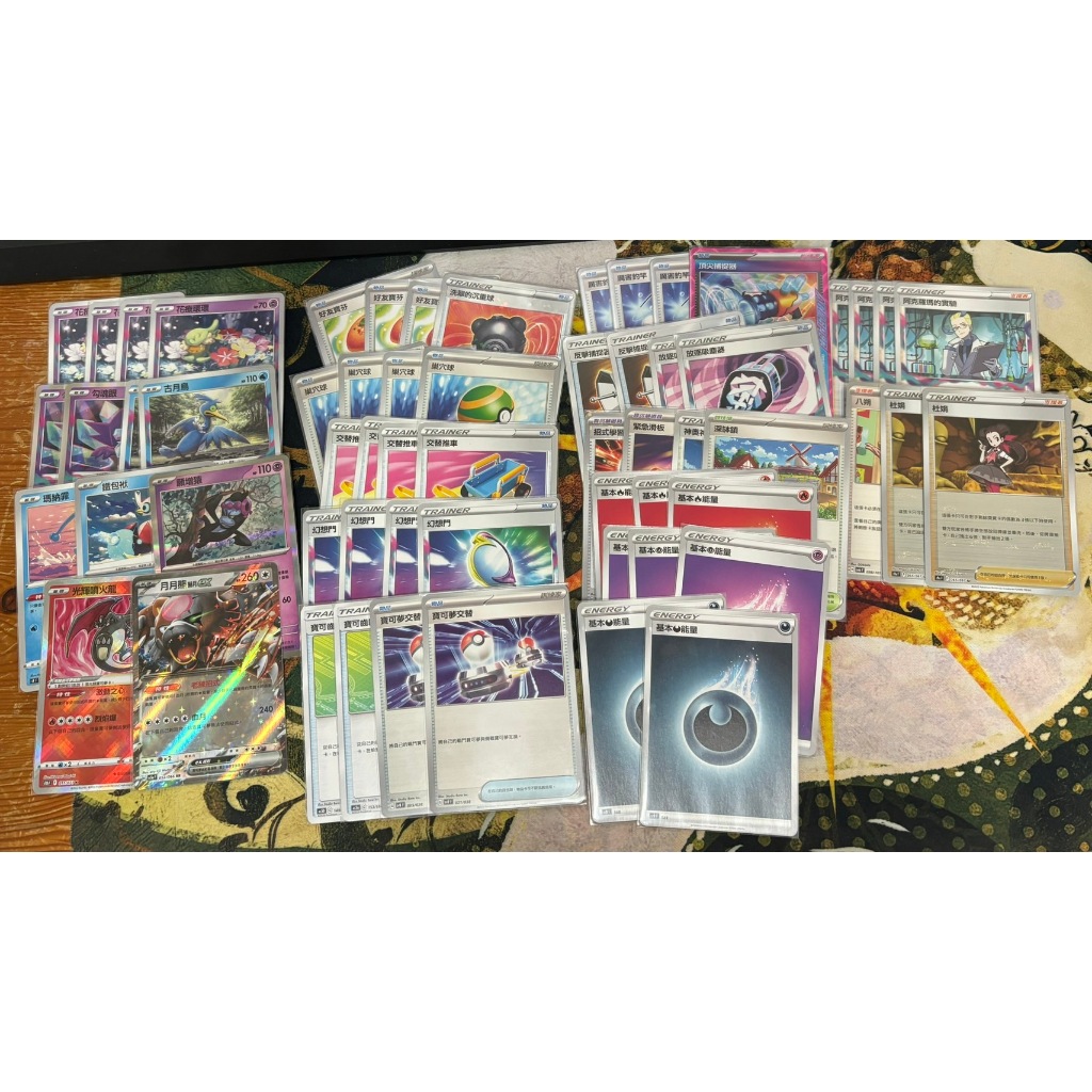 ptcg ltb的價格推薦 - 2025年3月 | 比價比個夠BigGo