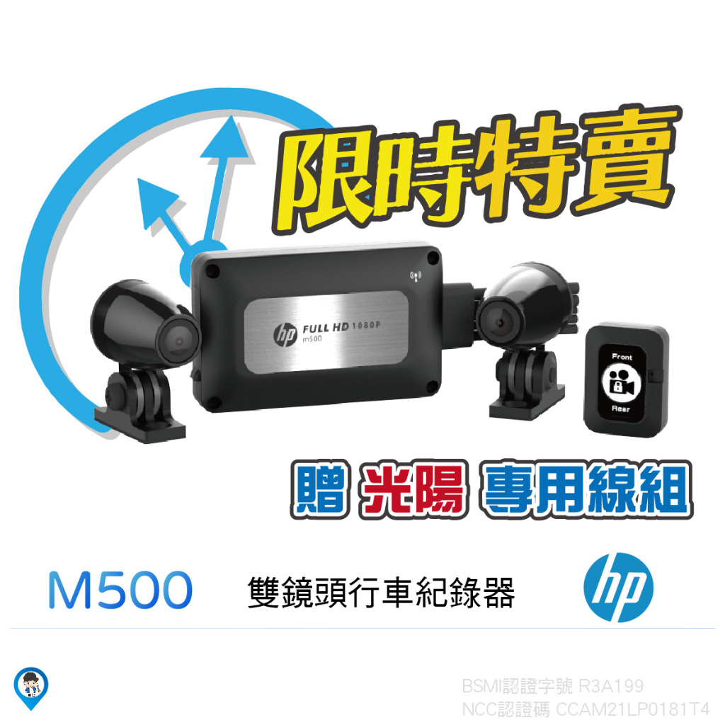 hp機車行車紀錄器的價格推薦 - 2025年1月| 比價比個夠BigGo