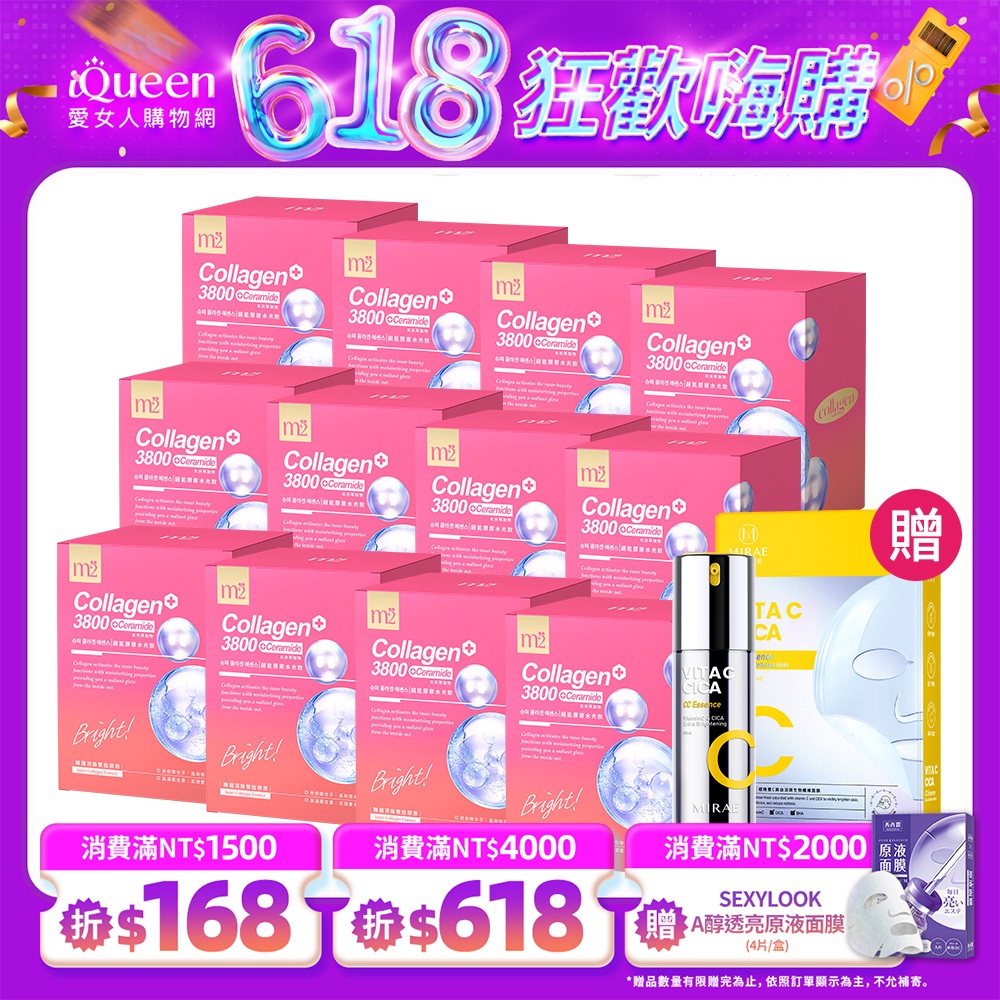 M2超能水光飲的價格推薦 - 2024年6月| 比價比個夠BigGo