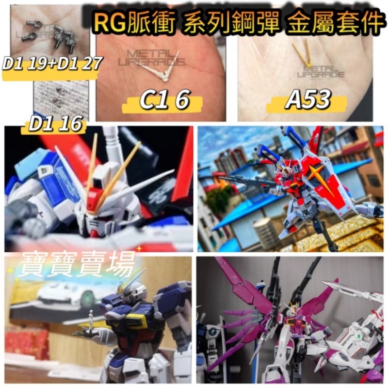 rg 脈衝 天線的價格推薦 - 2025年12月 | 比價比個夠BigGo