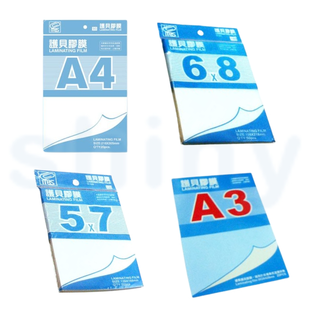 護貝膠膜 a4的價格推薦 - 2025年6月 | 比價比個夠BigGo