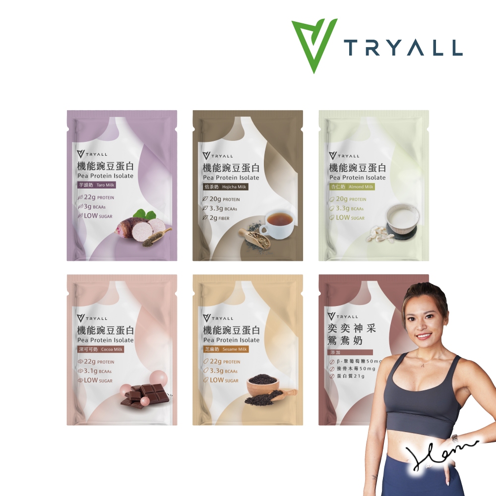 tryall 植物蛋白的價格推薦 - 2025年12月 | 比價比個夠BigGo