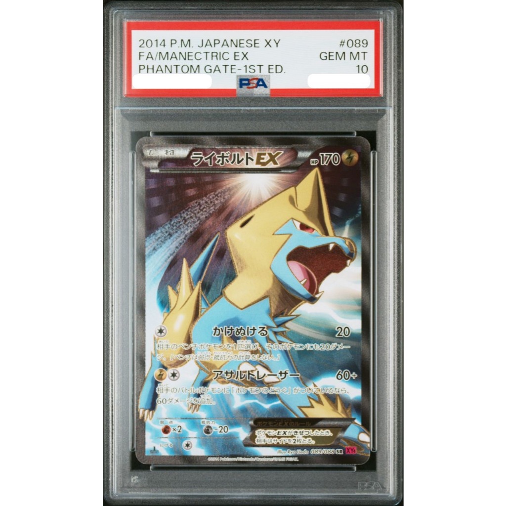 ptcg鑑定卡的價格推薦 - 2025年1月 | 比價比個夠BigGo