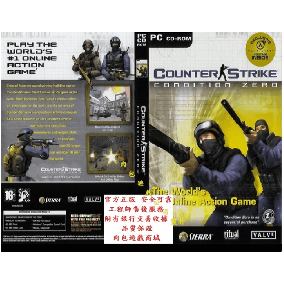 cs1.6的價格推薦 - 2025年10月 | 比價比個夠BigGo