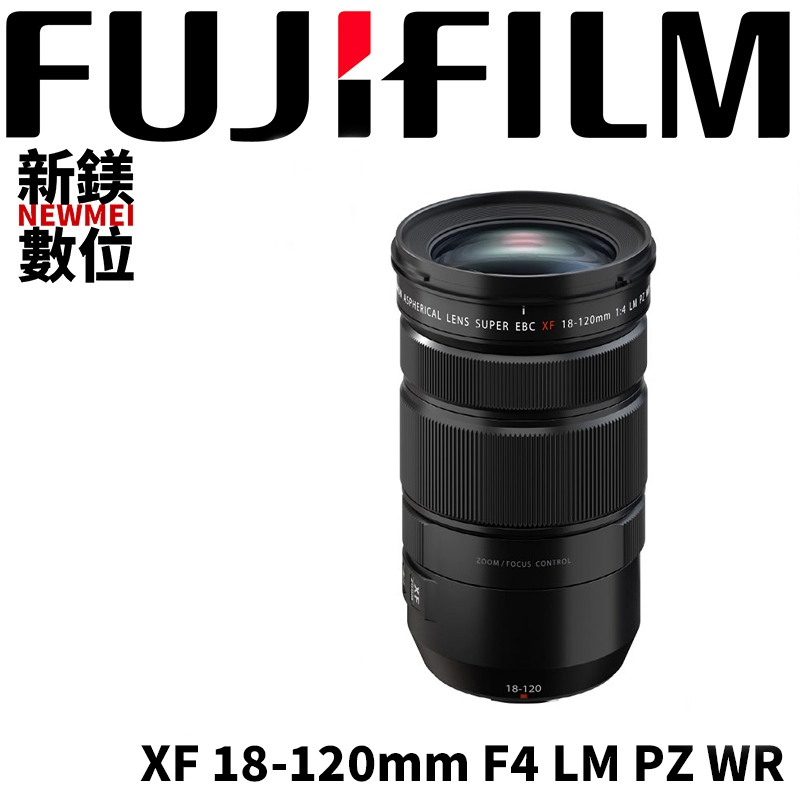 xf 18-120mm的價格推薦 - 2024年11月| 比價比個夠BigGo