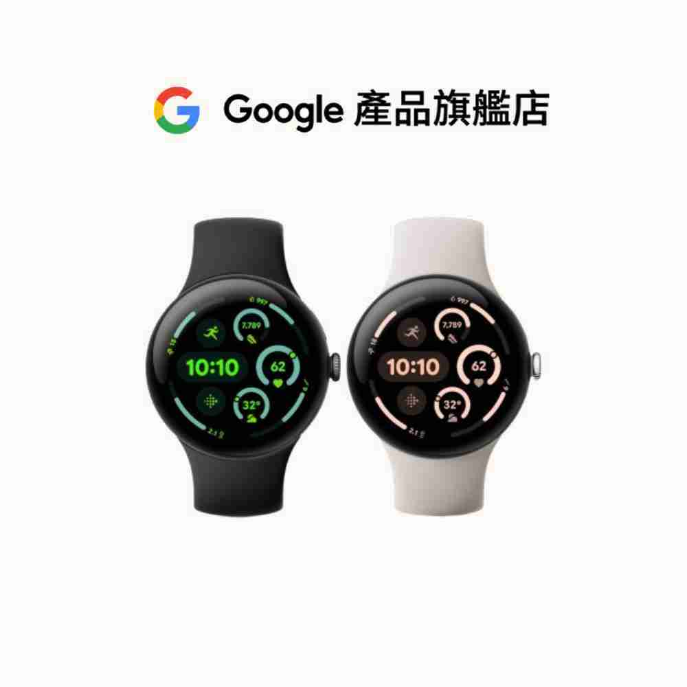 Pixel Watch3 45mm的價格推薦 - 2025年3月 | 比價比個夠BigGo