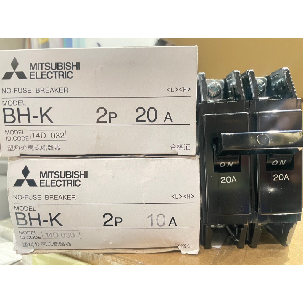 三菱 bh-k 2p 20a的價格推薦 - 2025年7月 | 比價比個夠BigGo