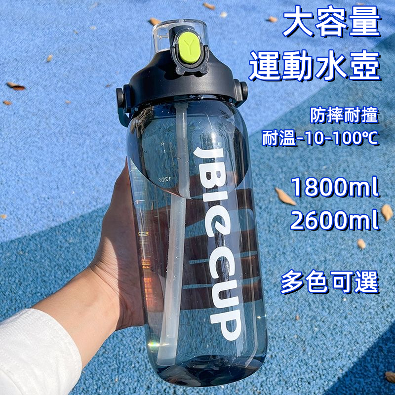 2600ml吸管的價格推薦 - 2024年10月| 比價比個夠BigGo