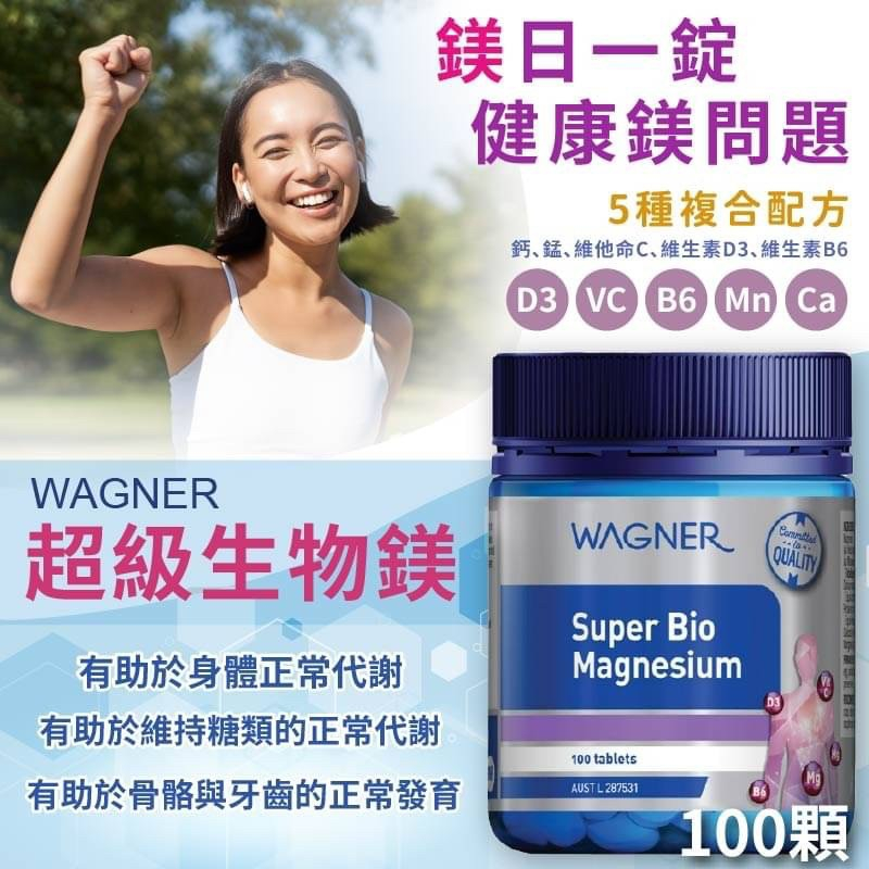 Wagner鎂的價格推薦 - 2024年5月| 比價比個夠BigGo