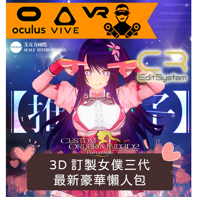 com3d2的價格推薦 - 2025年10月 | 比價比個夠BigGo