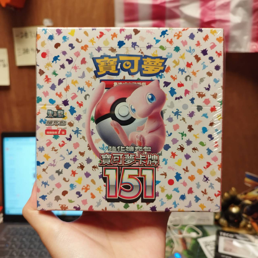 151 寶可夢 一盒的價格推薦 - 2024年12月| 比價比個夠BigGo