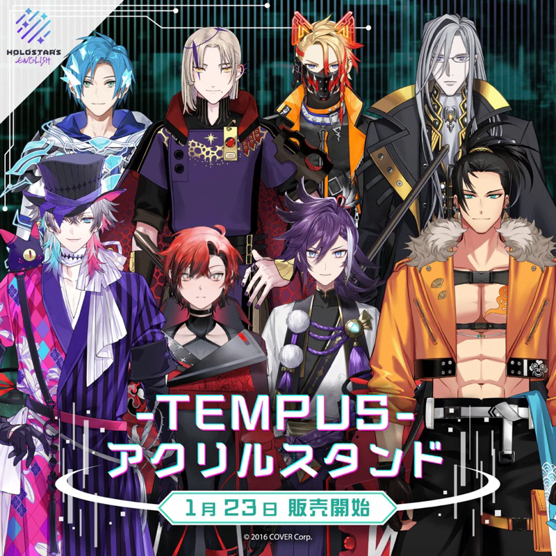 holostars en tempus的價格推薦 - 2025年6月 | 比價比個夠BigGo