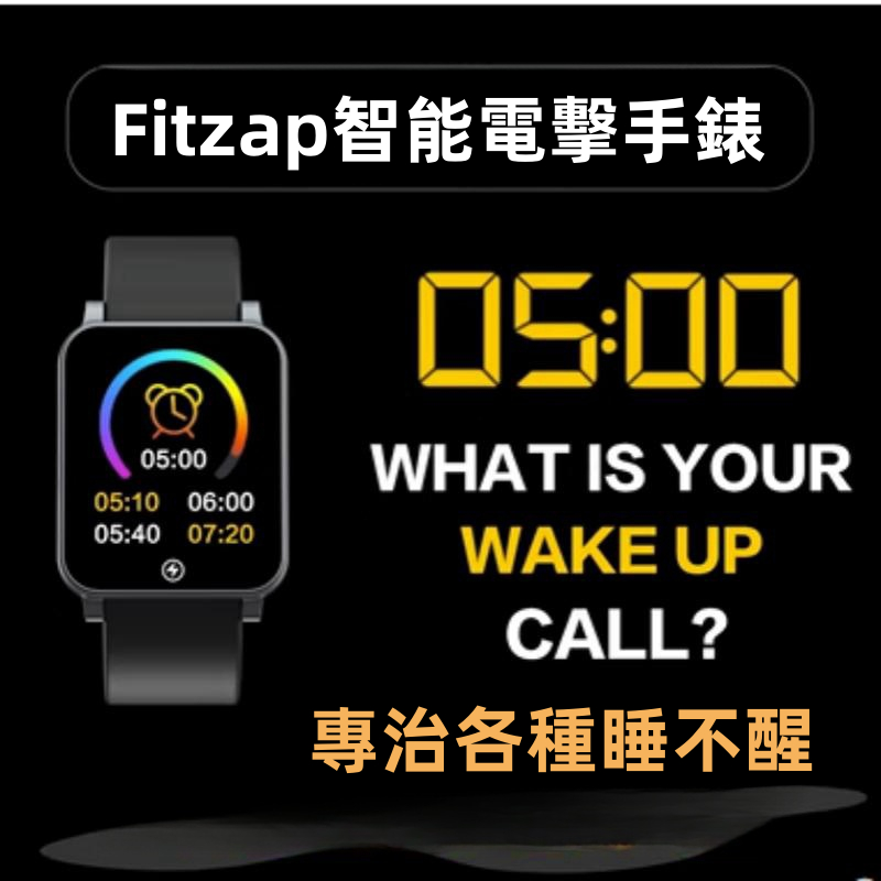 Fitzap的價格推薦 - 2023年9月| 比價比個夠BigGo