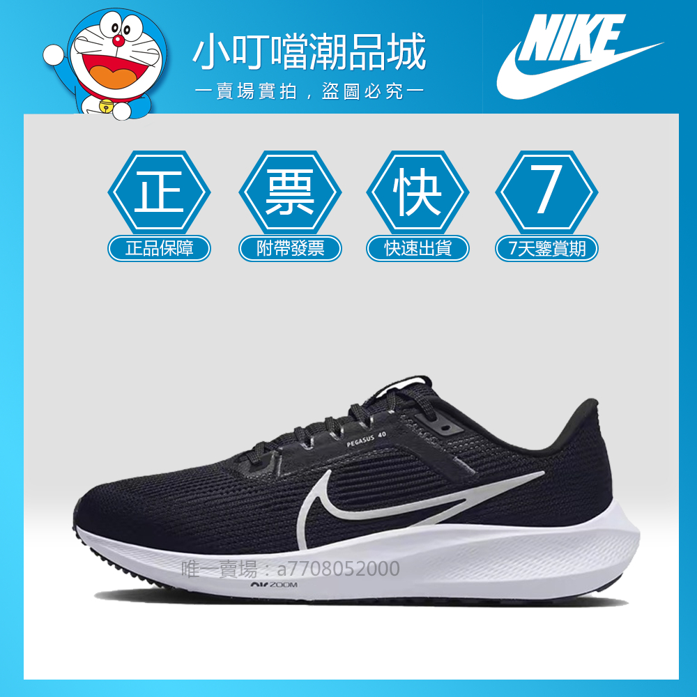 Dv3853-102的價格推薦 第 2 頁 - 2024年6月| 比價比個夠BigGo