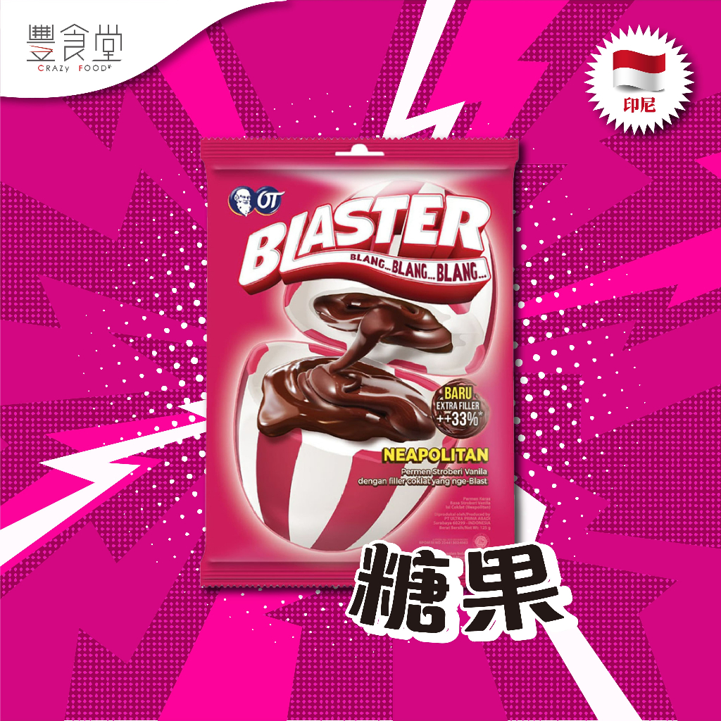 Vanila的價格推薦 - 2024年2月| 比價比個夠BigGo