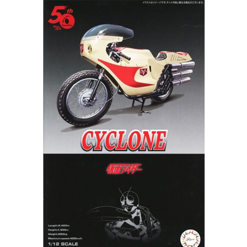 cyclone 50的價格推薦 - 2025年9月 | 比價比個夠BigGo