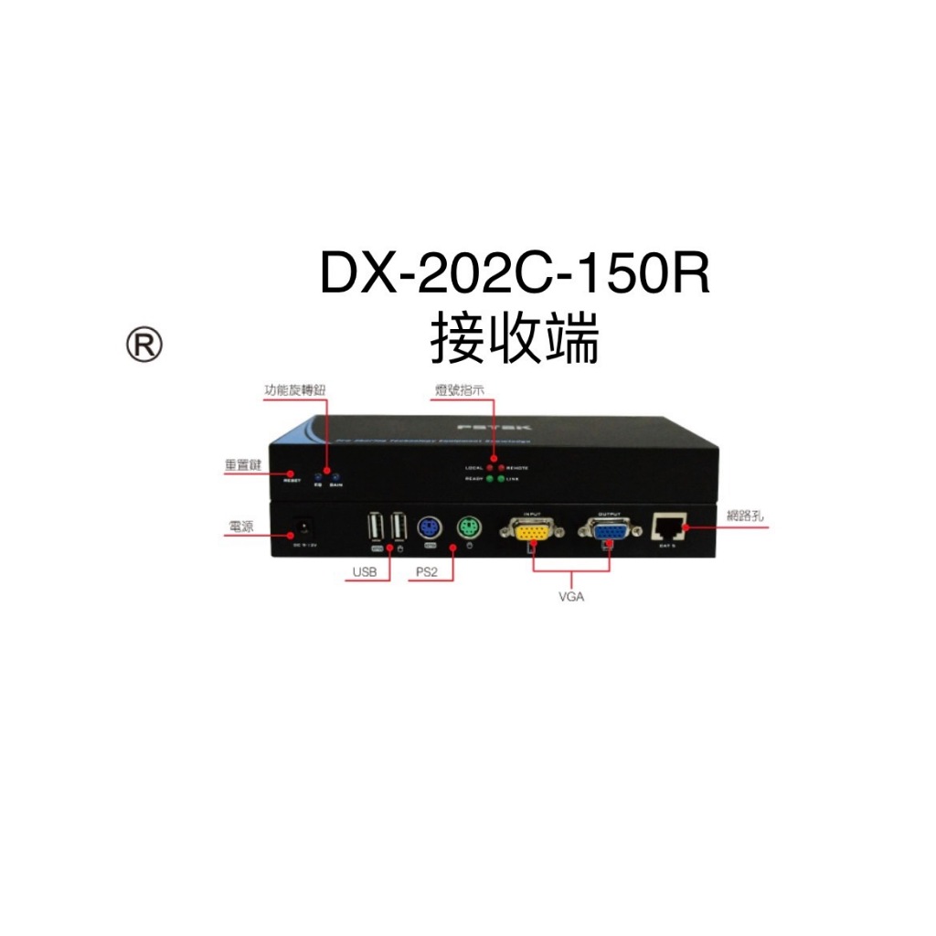 DX-202C-150的價格推薦 - 2025年12月 | 比價比個夠BigGo