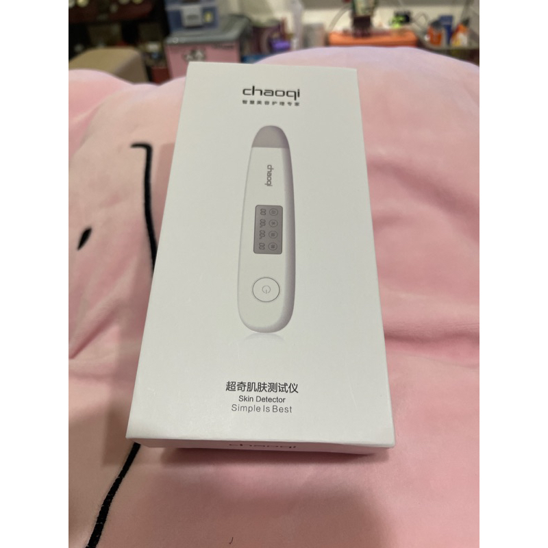 chaoqi的價格推薦 - 2025年8月 | 比價比個夠BigGo