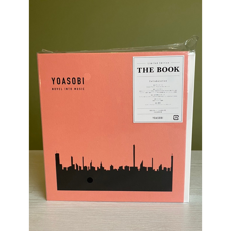 yoasobi the book 初回限定盤的價格推薦 - 2025年9月 | 比價比個夠BigGo
