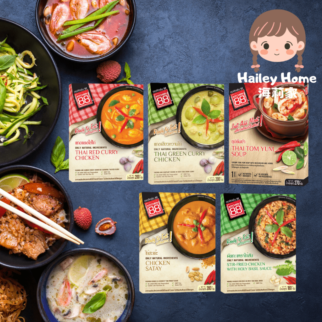 Kitchen 88 打拋雞料理包的價格推薦 - 2024年2月| 比價比個夠BigGo