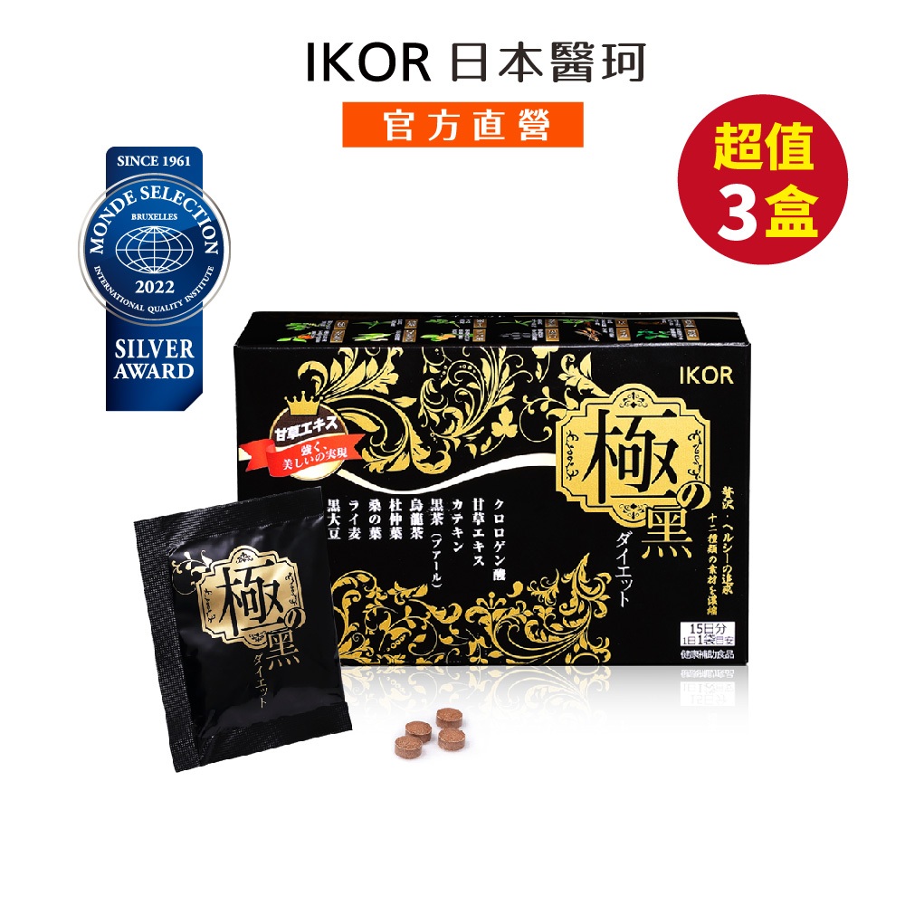 日本醫珂的價格推薦 - 2024年1月| 比價比個夠BigGo