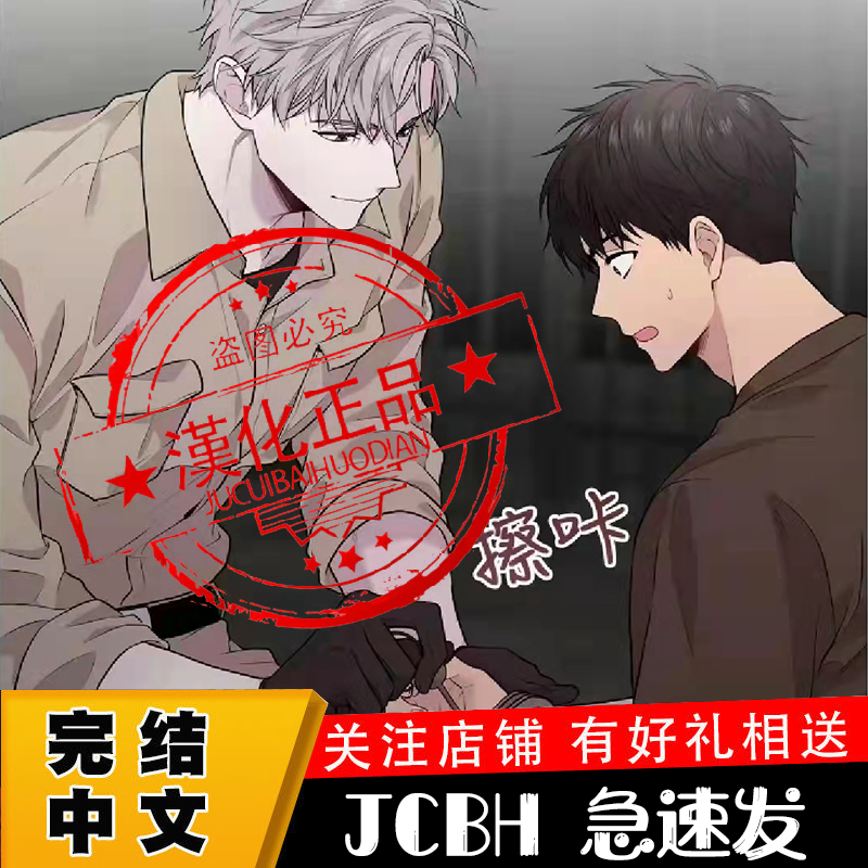 Jcbh的價格推薦 - 2023年12月| 比價比個夠BigGo