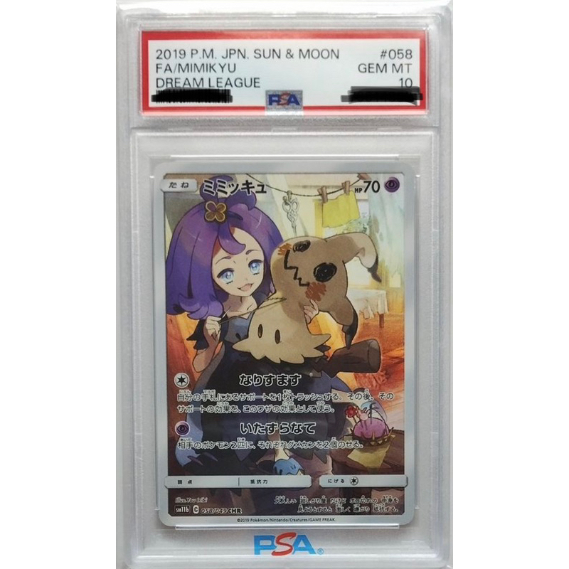 Ptcg全圖chr的價格推薦 - 2024年3月| 比價比個夠BigGo