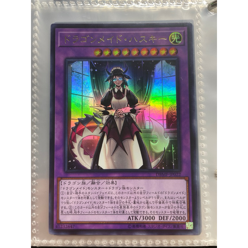 龍女僕管家的價格推薦 - 2024年8月| 比價比個夠BigGo