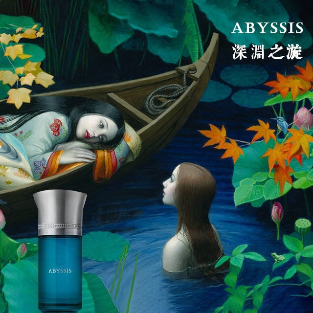 abyssis的價格推薦 - 2025年8月 | 比價比個夠BigGo