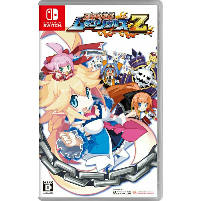 switch 無限靈魂的價格推薦 - 2025年6月 | 比價比個夠BigGo