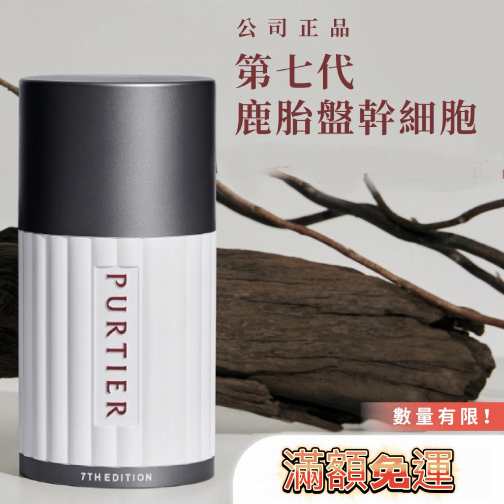 Putier的價格推薦 - 2023年12月| 比價比個夠BigGo