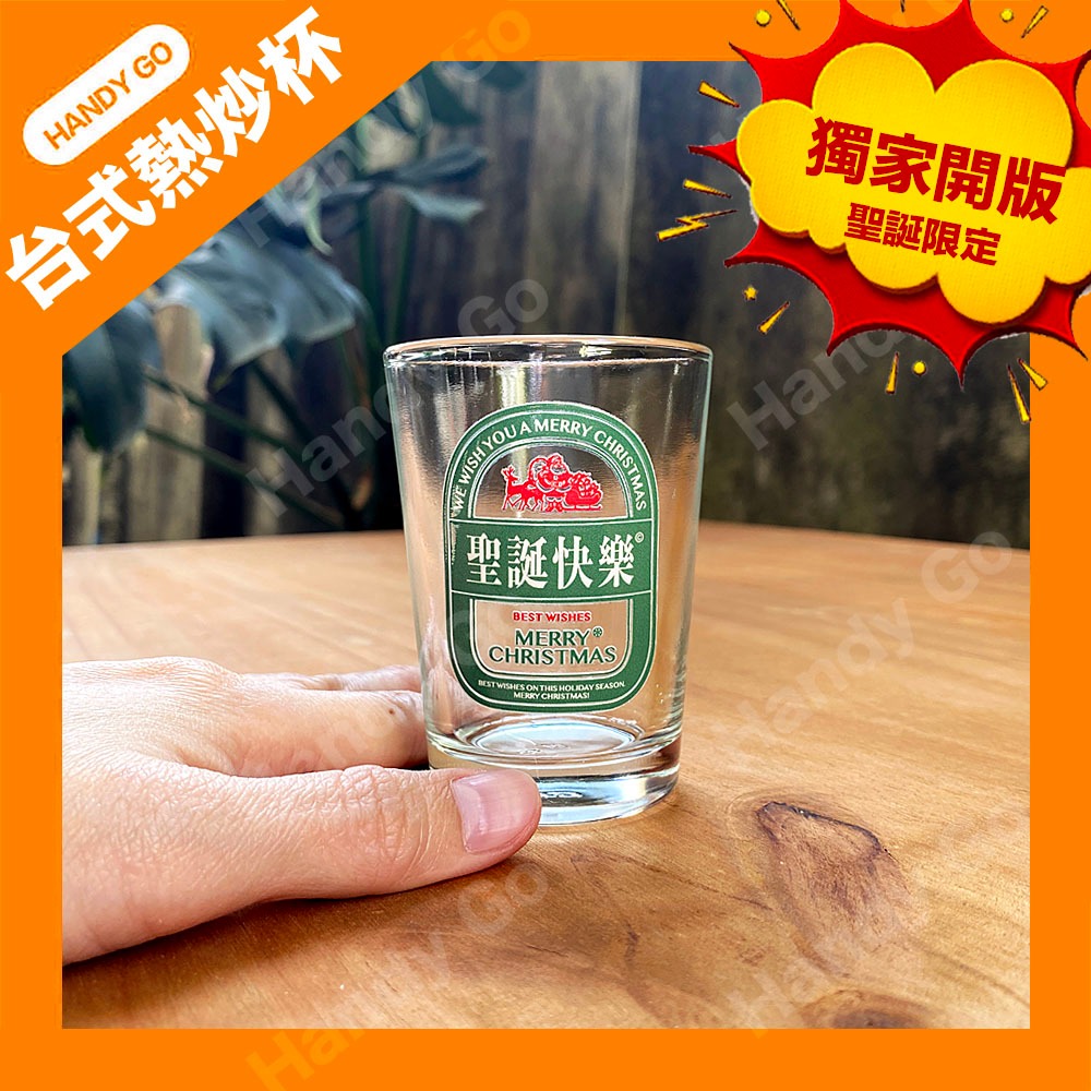 辦桌玻璃杯的價格推薦 - 2024年7月| 比價比個夠BigGo