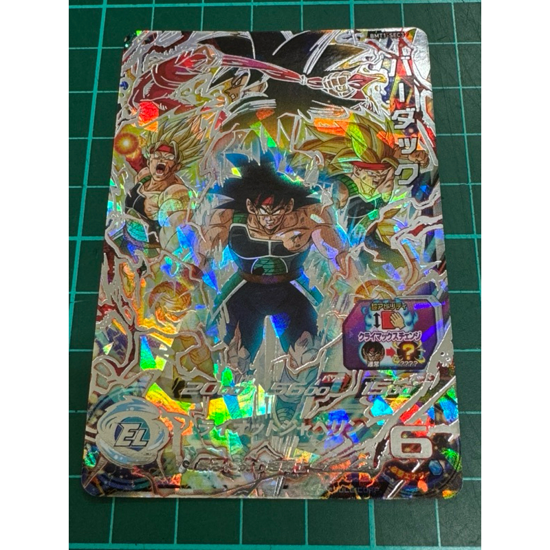 Bmt1-sec3的價格推薦 - 2024年5月| 比價比個夠BigGo