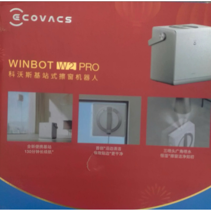 W2PRO的價格推薦 - 2024年1月| 比價比個夠BigGo