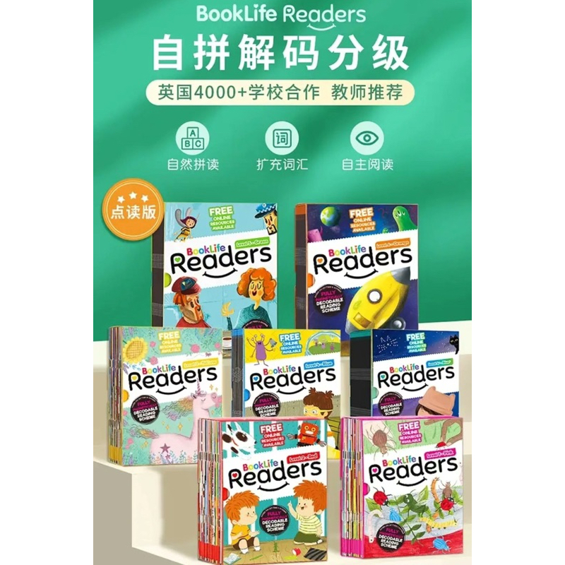 booklife readers的價格推薦 - 2025年9月 | 比價比個夠BigGo