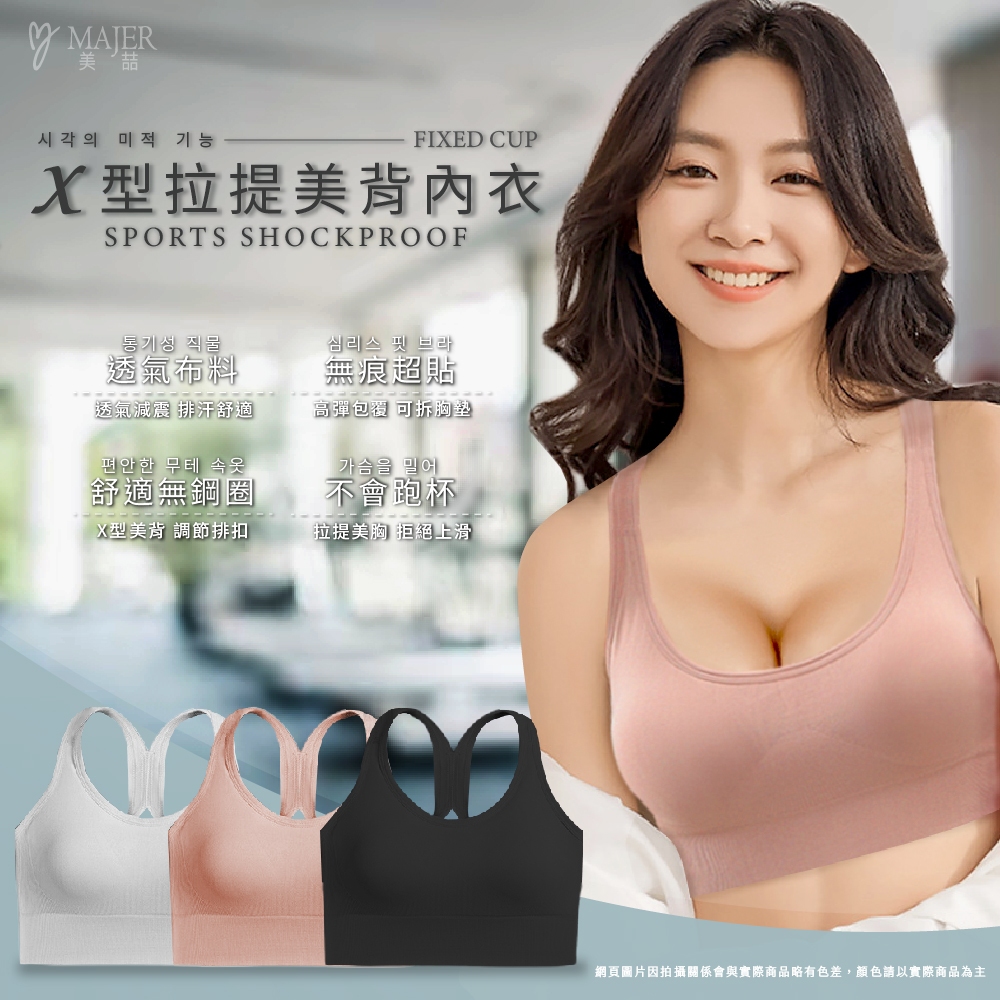 活拉美 內衣的價格推薦 - 2025年5月 | 比價比個夠BigGo
