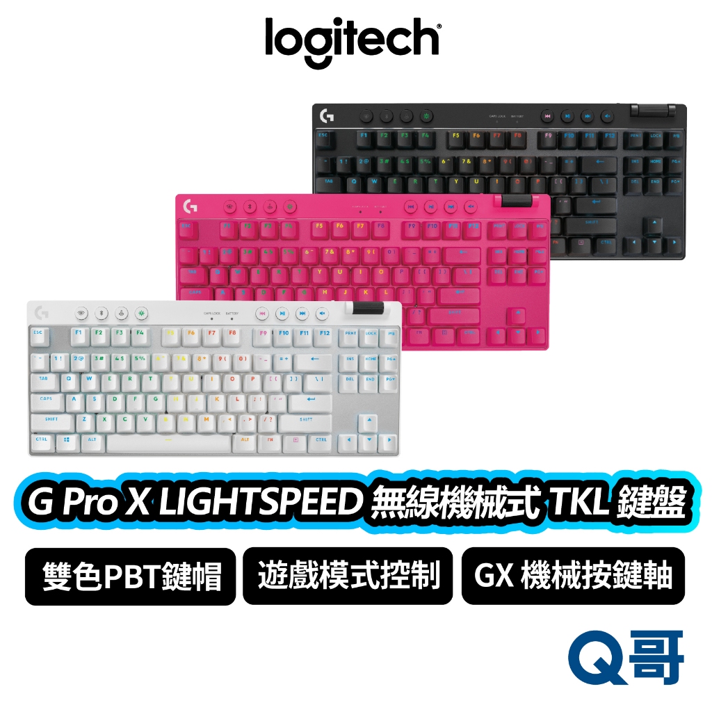 logi pro的價格推薦 - 2025年1月 | 比價比個夠BigGo