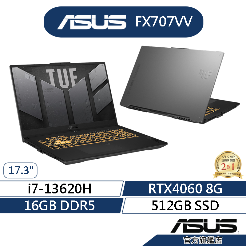 ASUS FX707VV 17.3吋電競筆電的價格推薦 - 2025年6月 | 比價比個夠BigGo