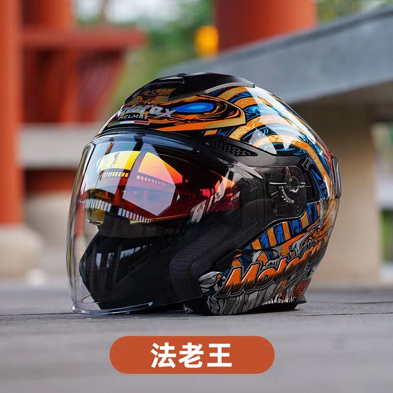 motorax半罩的價格推薦 - 2024年9月| 比價比個夠BigGo