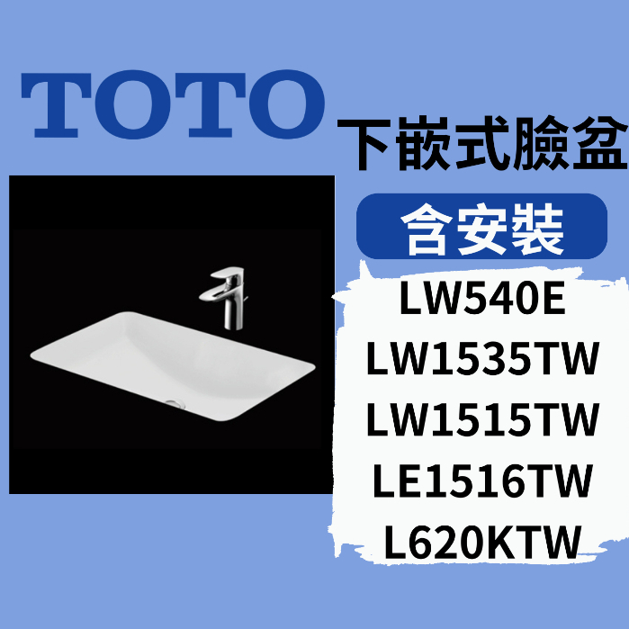 Lw1535tw的價格推薦 - 2024年7月| 比價比個夠BigGo