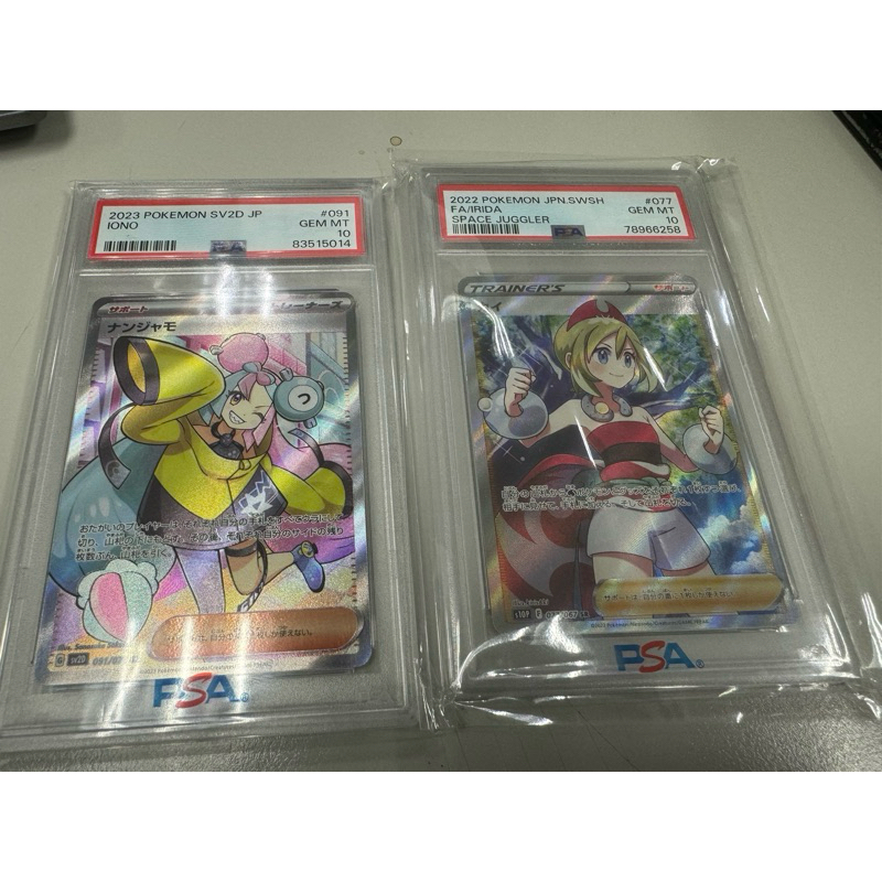 Ptcg 珠貝 日版的價格推薦 - 2024年6月| 比價比個夠BigGo