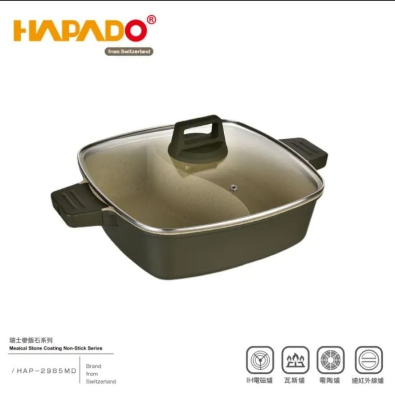 HAP-2985MD的價格推薦 - 2025年12月 | 比價比個夠BigGo