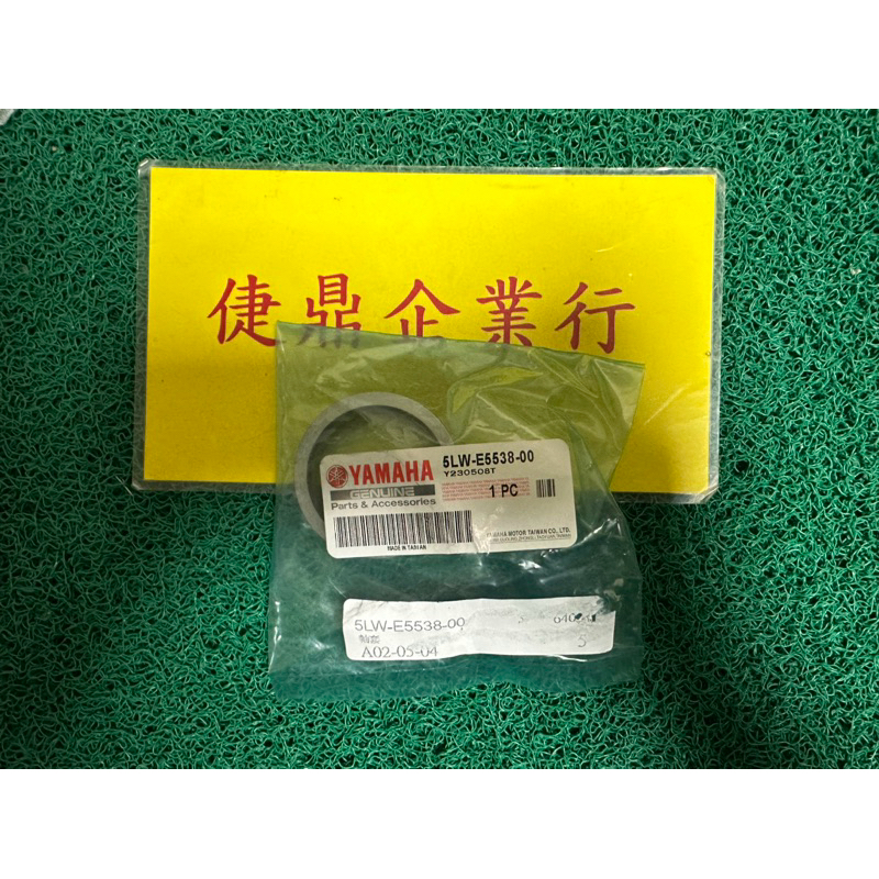 5lw-e5538的價格推薦 - 2025年12月 | 比價比個夠BigGo