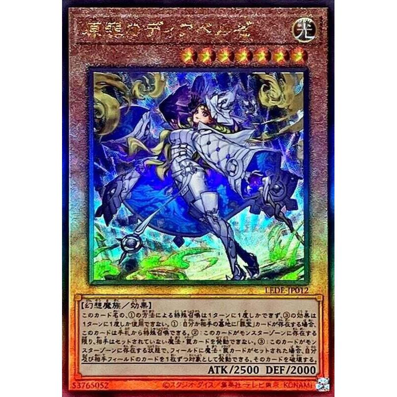 LEDE-JP012的價格推薦 - 2025年10月 | 比價比個夠BigGo