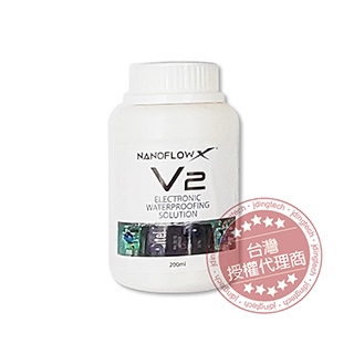 NANOFLOWX V2防水奈米塗層的價格推薦 - 2025年4月 | 比價比個夠BigGo