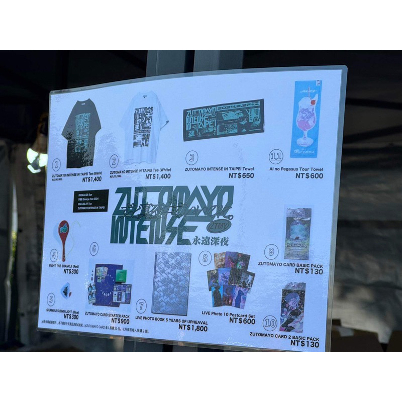 ZTMY的價格推薦 - 2024年3月| 比價比個夠BigGo